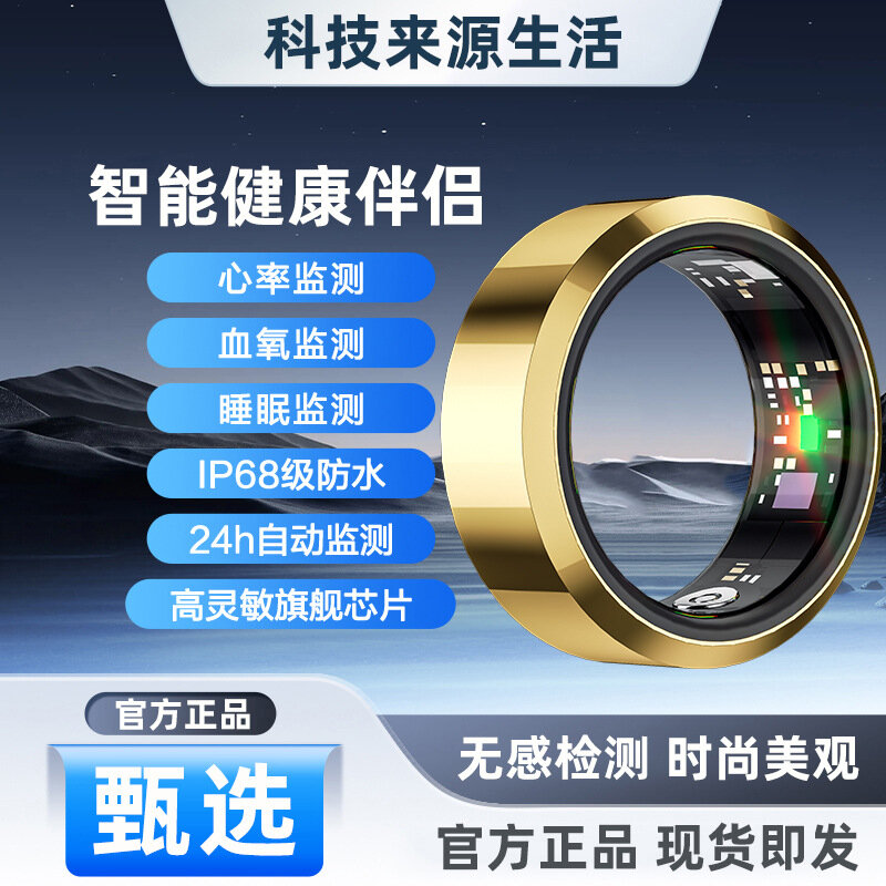 Умное кольцо черной технологии для мониторинга сна, артериального давления, кислорода и частоты сердечных сокращений, подходит для Android и iOS, портативное спортивное кольцо
