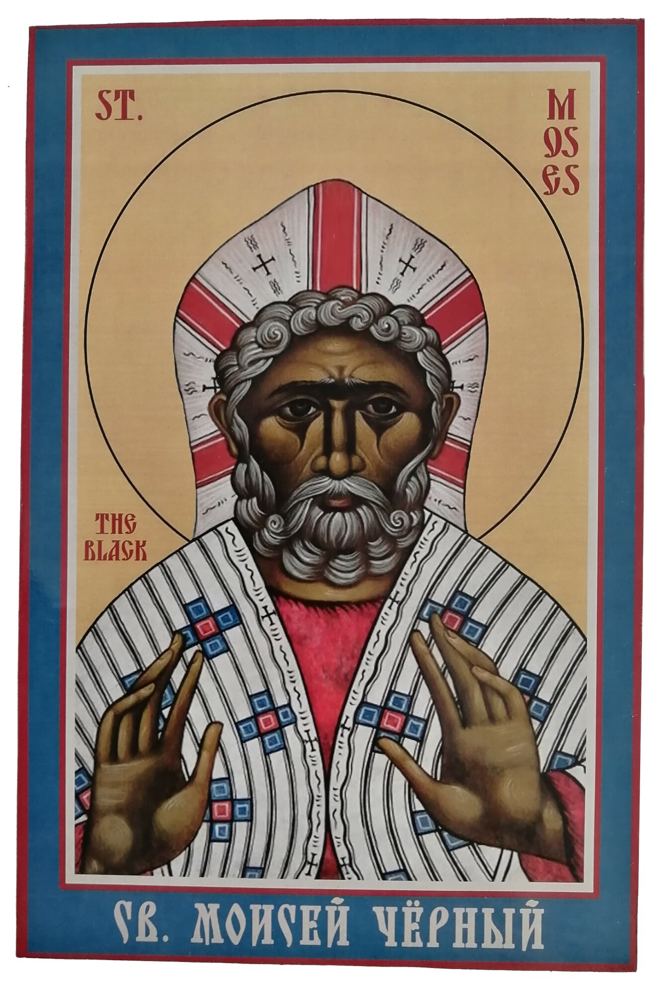 Св. Преподобный Моисей Мурин (Черный ) Ефиопский - православная икона