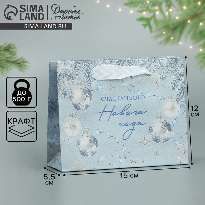 Пакет крафтовый горизонтальный Новогодняя нежность , S 15 х 12 х 5.5 см, Новый год