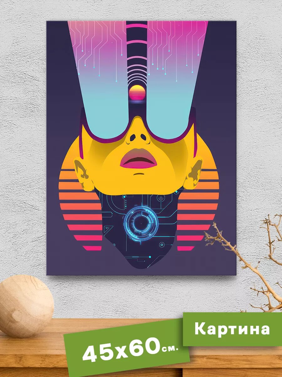 Картина на стену Ретро вайб Ретровейв девушка в очках