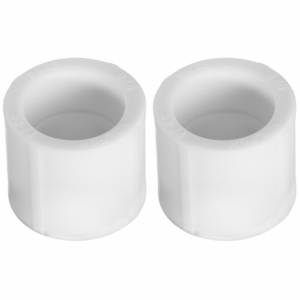 Муфта полипропиленовая 40 мм (2 шт.)