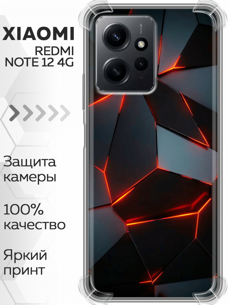 Чехол для Xiaomi RedMi Note 12 с принтом Черный (Сяоми Редми Нот 12)