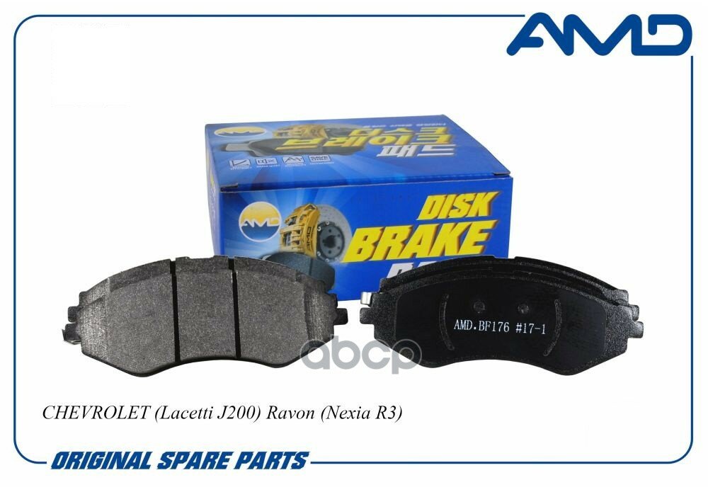 К-т дисков. тормоз. колодок AMD арт. AMDBF176