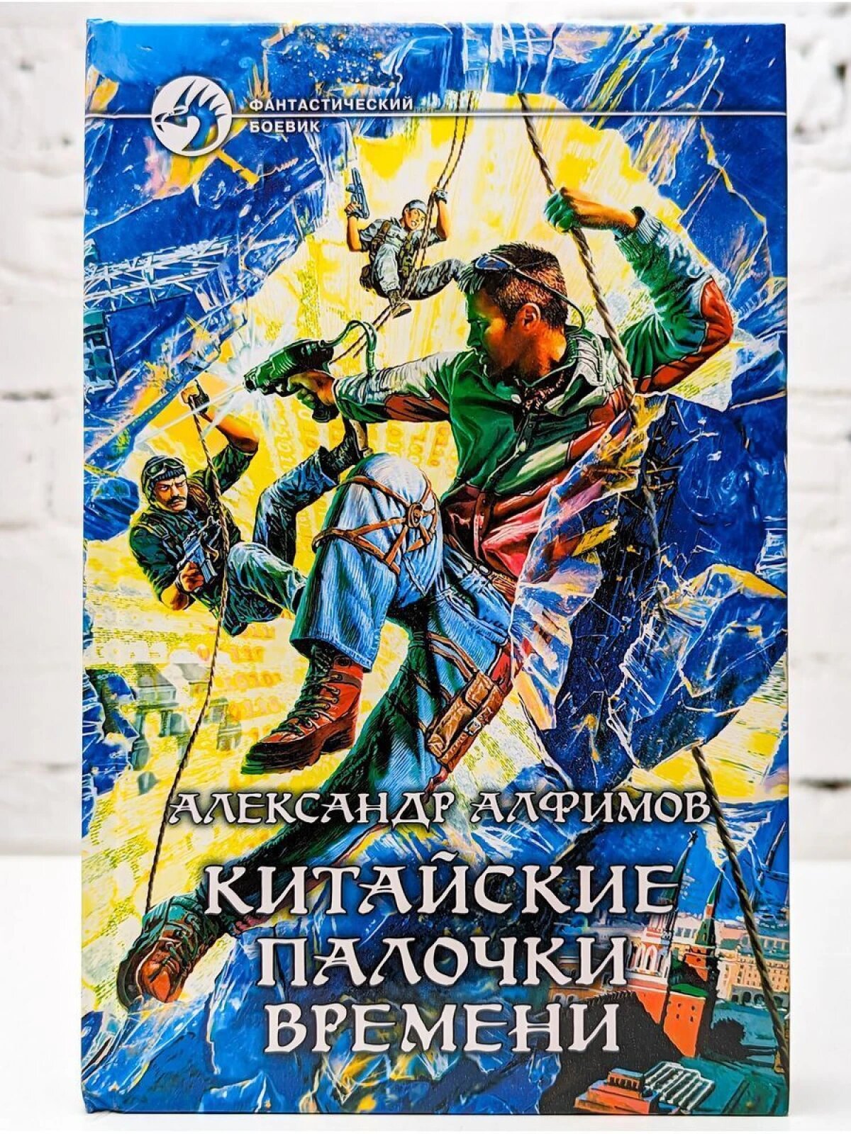 Китайские палочки времени