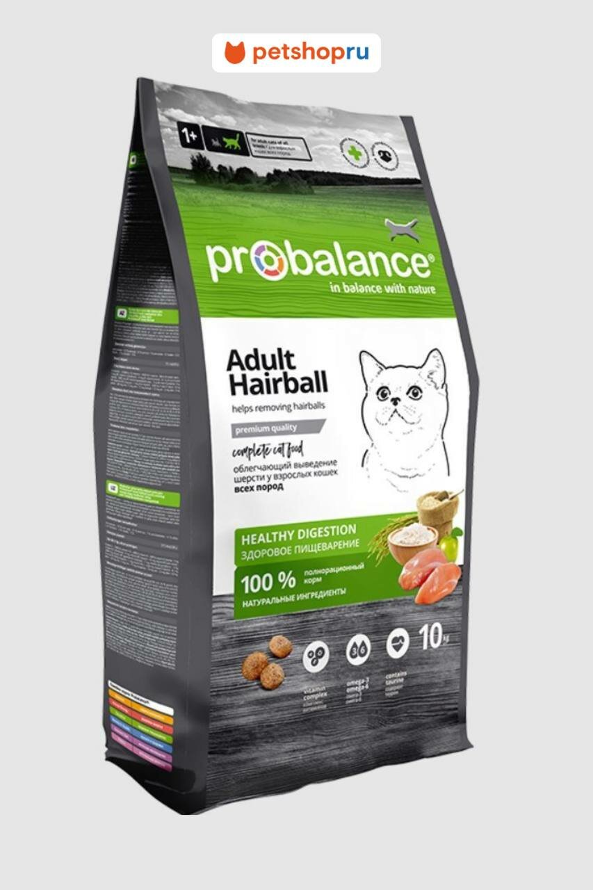 Probalance Корм сухой для кошек, облегчающий выведение шерсти, 10 кг