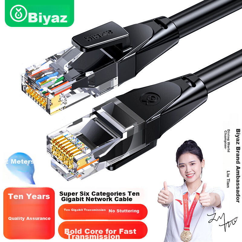 Biaze CAT6A Ethernet Cable, 2 Meters, 10 Gigabit 1 Gigabit High-Speed Broadband Cable, CAT6A Network Engineering Home Computer Router Monitoring Patch Cord, 8-Core Twisted Pair Finished Patch Cord