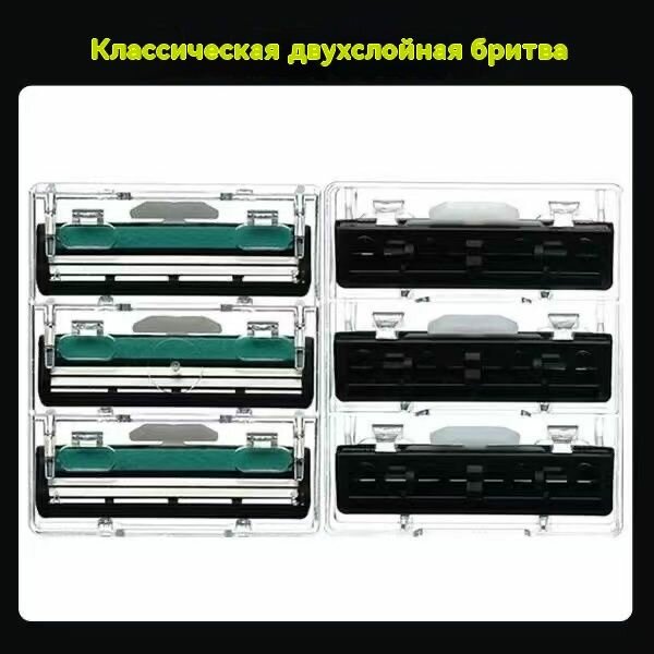 Мужская бритва — фото 1