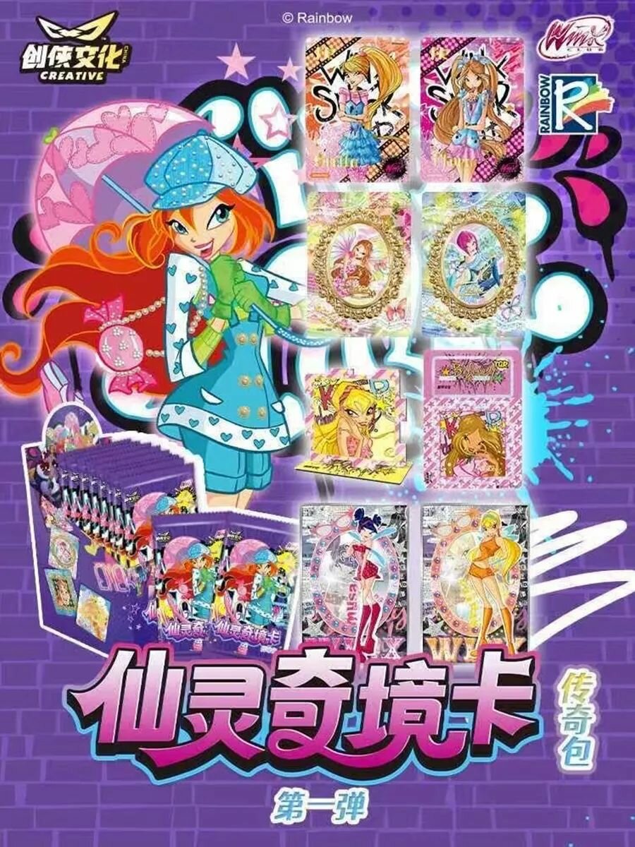 Коллекционные карточки Winx Винкс феечки мультфильм