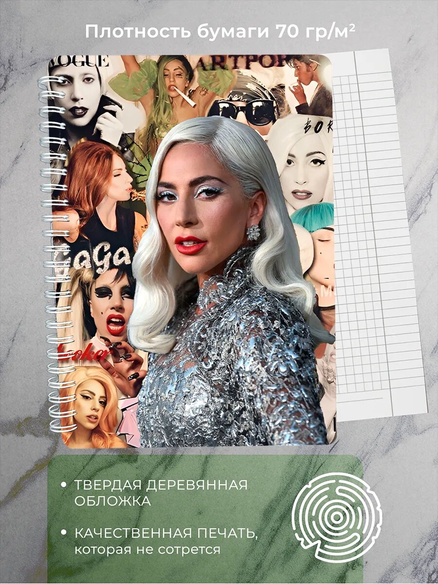 Блокнот деревянный Wood-Book, а5, с принтом Lady Gaga — фото 1