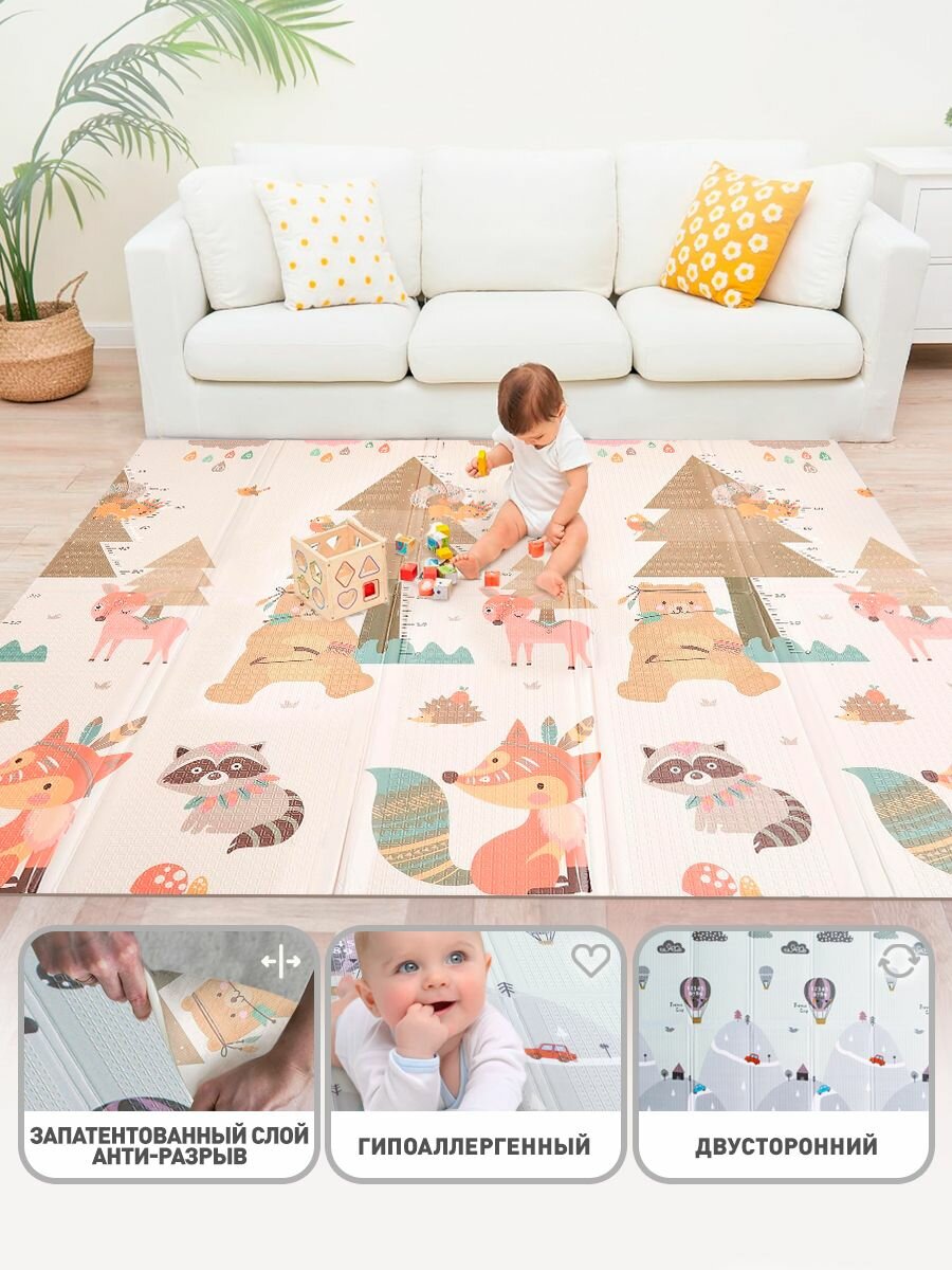 Коврик детский 180х120 для ползания складной развивающий игровой двусторонний на пол для новорожденных малышей термоковрик
