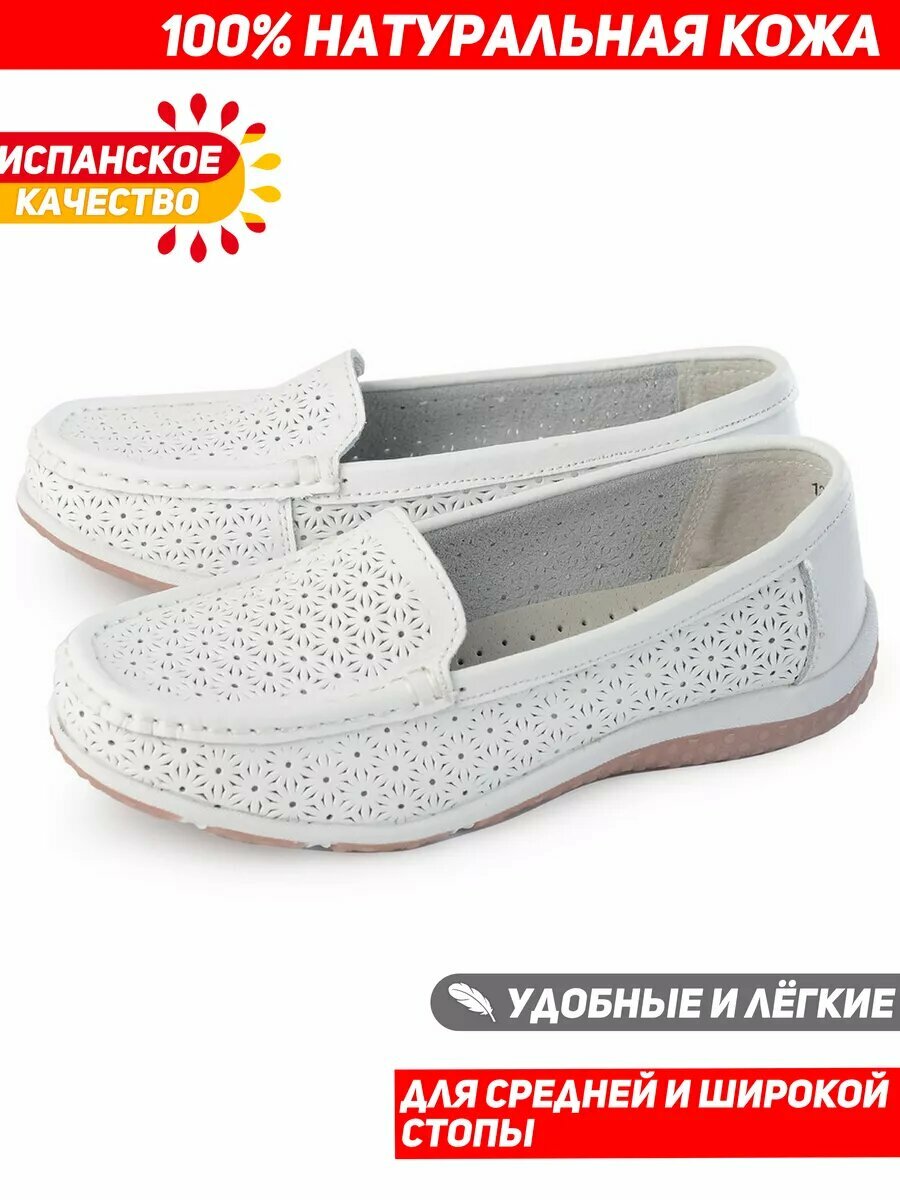Туфли натуральная кожа 
