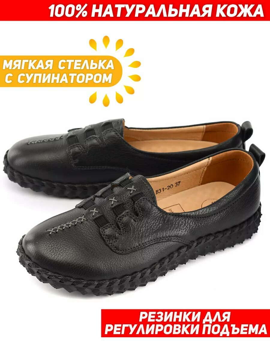 Туфли натуральная кожа 