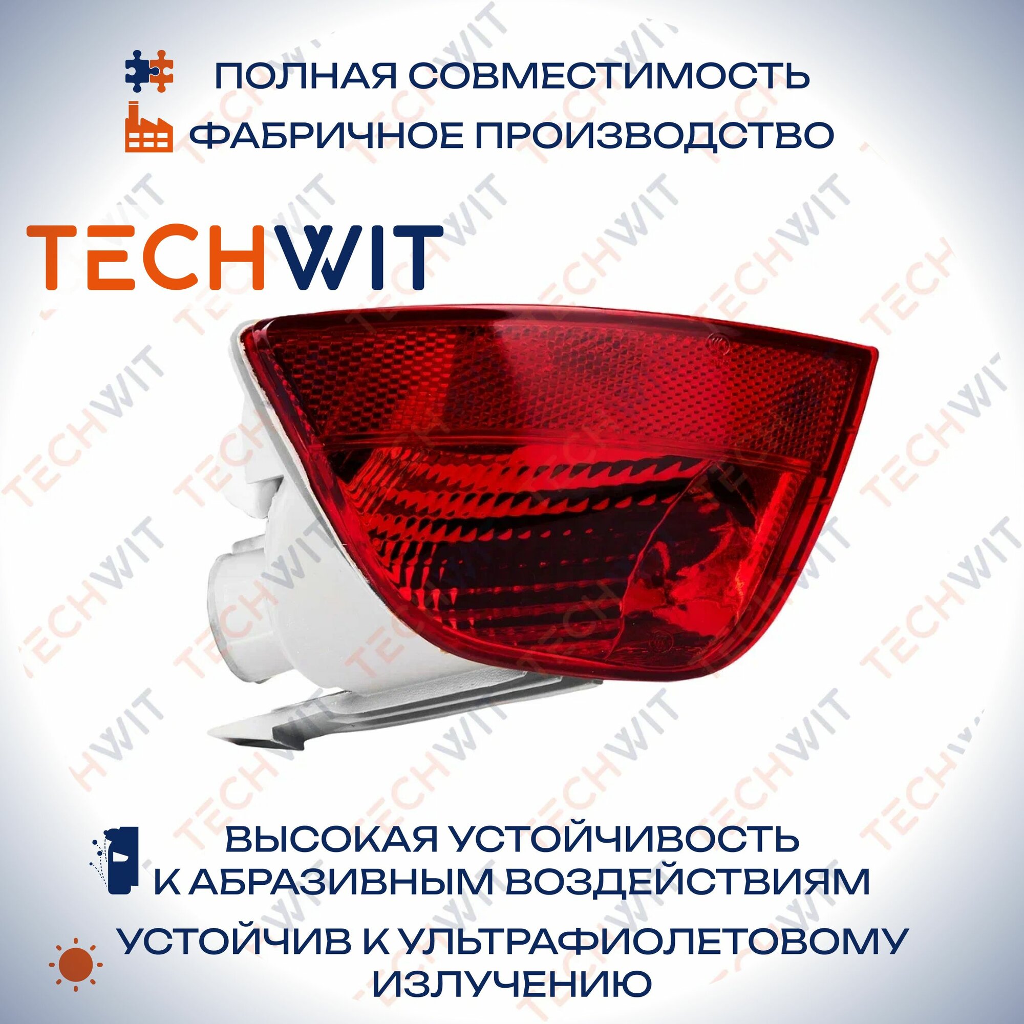 Ford Focus 5D фара противотуманная левая задняя 1419080 Форд Фокус 5D 1998-2008 TECHWIT