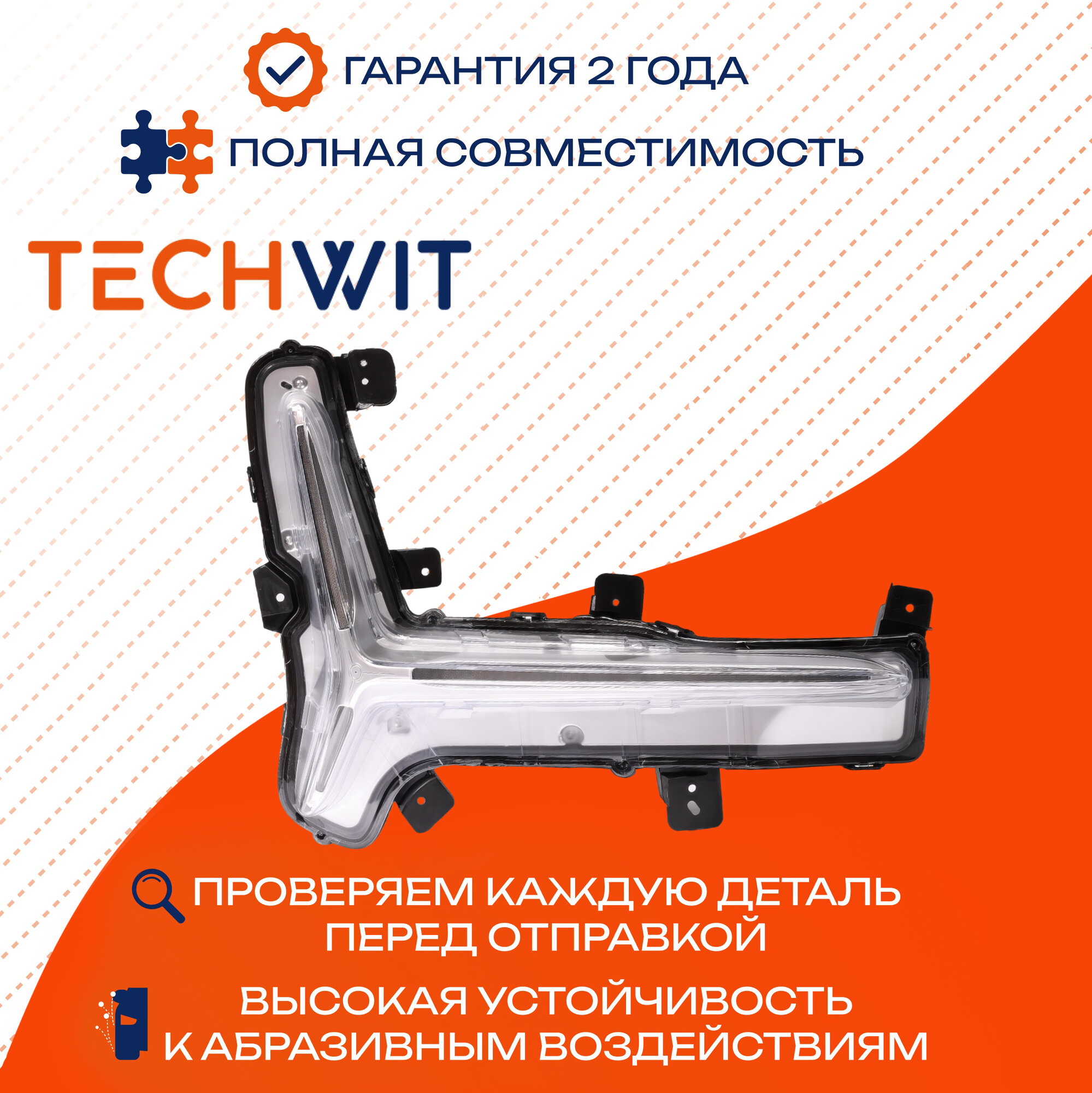 Changan UNIK I фара противотуманная правая 4121120CR01 Чанган юник I 2020 TECHWIT