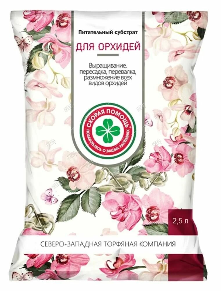 Грунт Скорая помощь для Орхидей (2,5л)