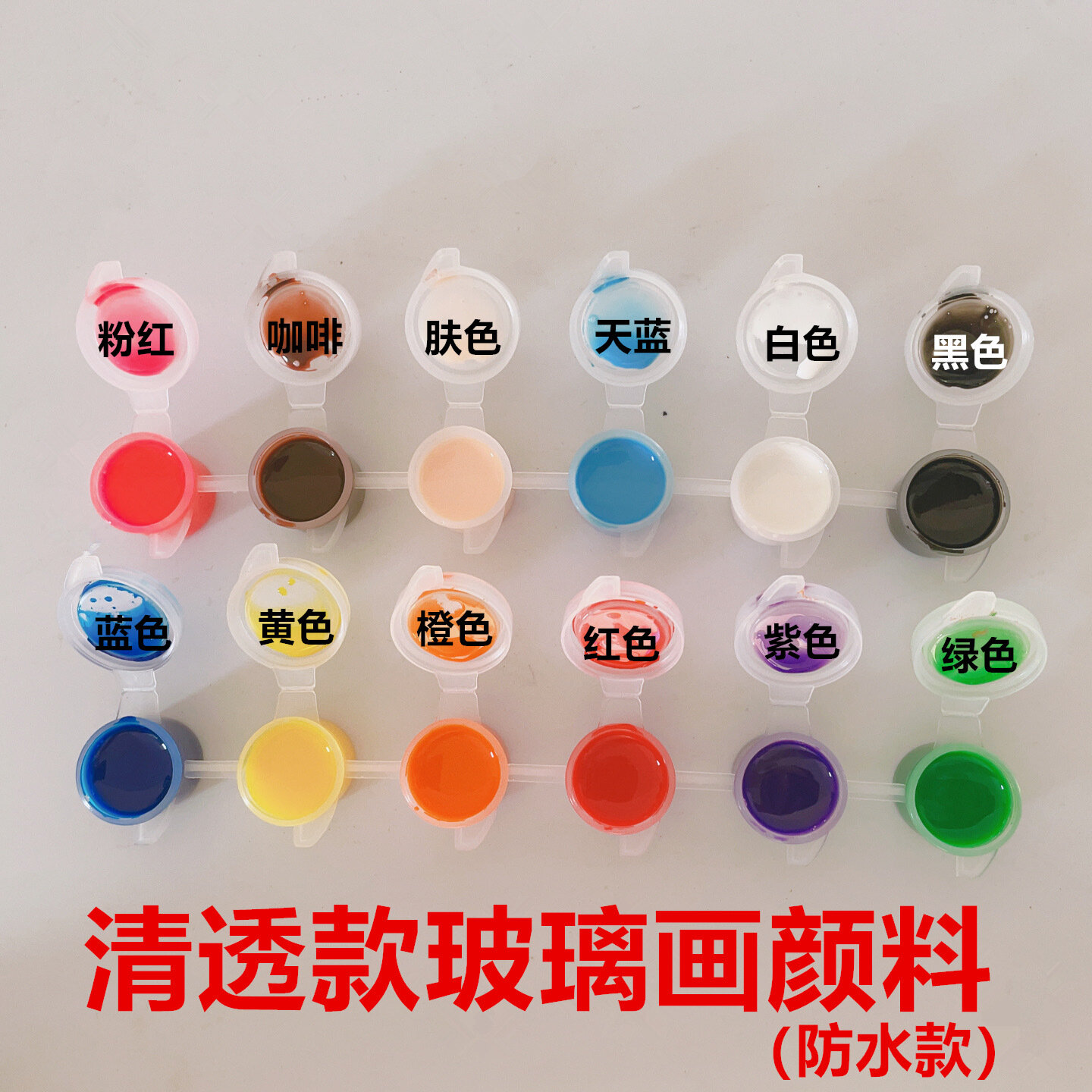 Краска для росписи стекла diy, 12 цветов, с ручками, водонепроницаемая, без выпечки