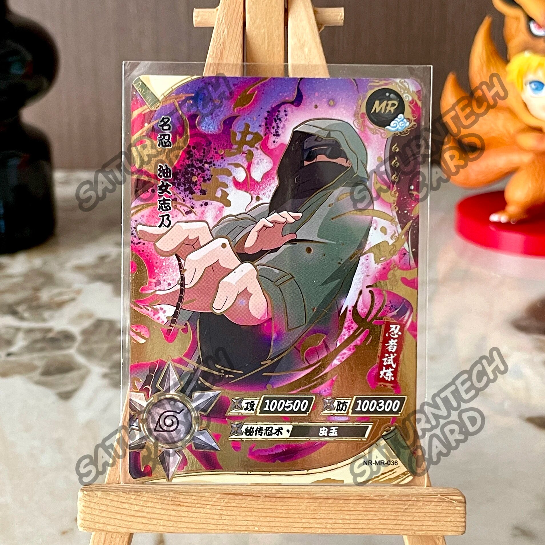 Коллекционная карта KAYOU Naruto MR 01-37, Цвет: MR-036