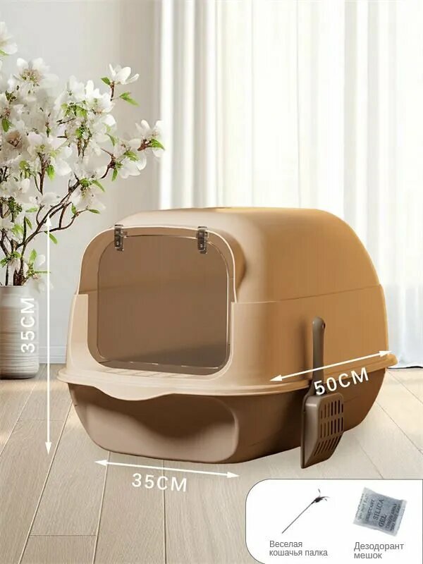 KNOW EASY-Лоток для кошек Большой кошачий туалет с бортиками, пластиковый лоток домик для животных