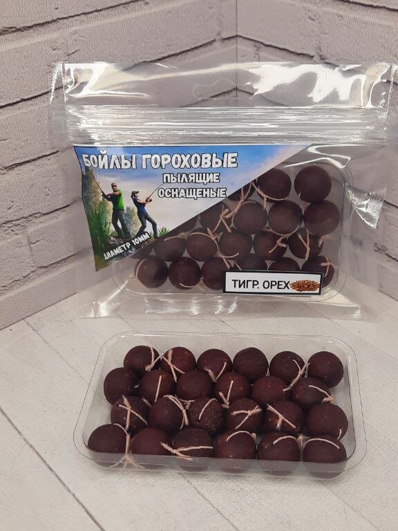Бойлы 10мм гороховые пылящие оснащённые Резиновой нитью Аромат тигровый орех 24шт в упаковке
