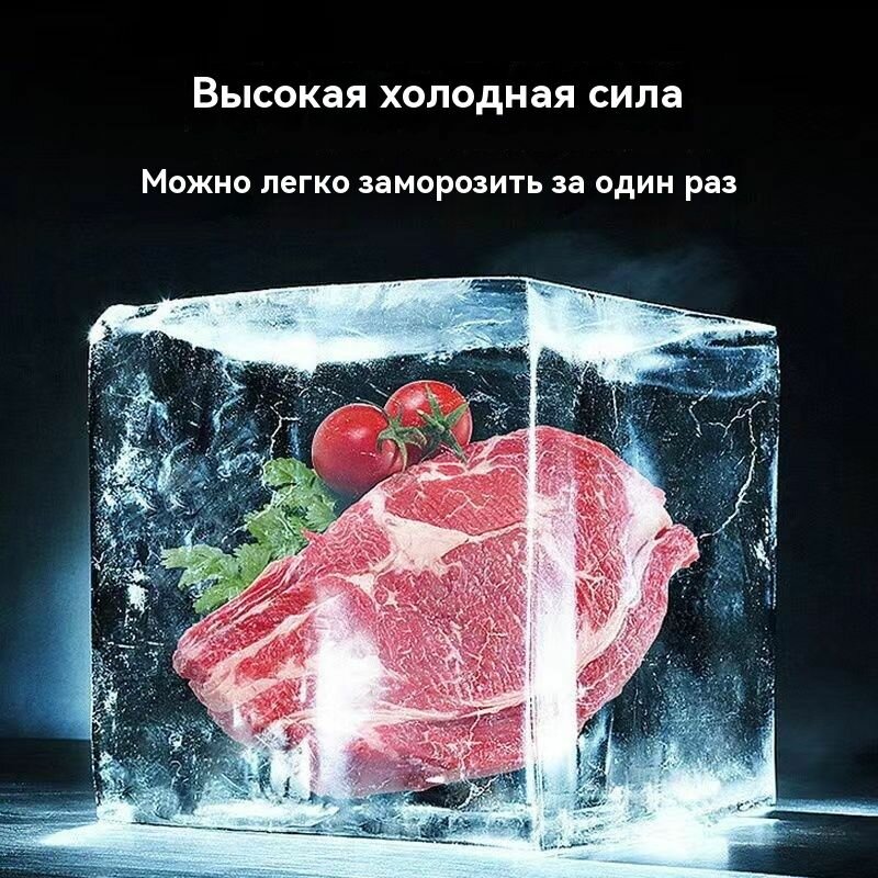 Морозильный ларь — фото 1