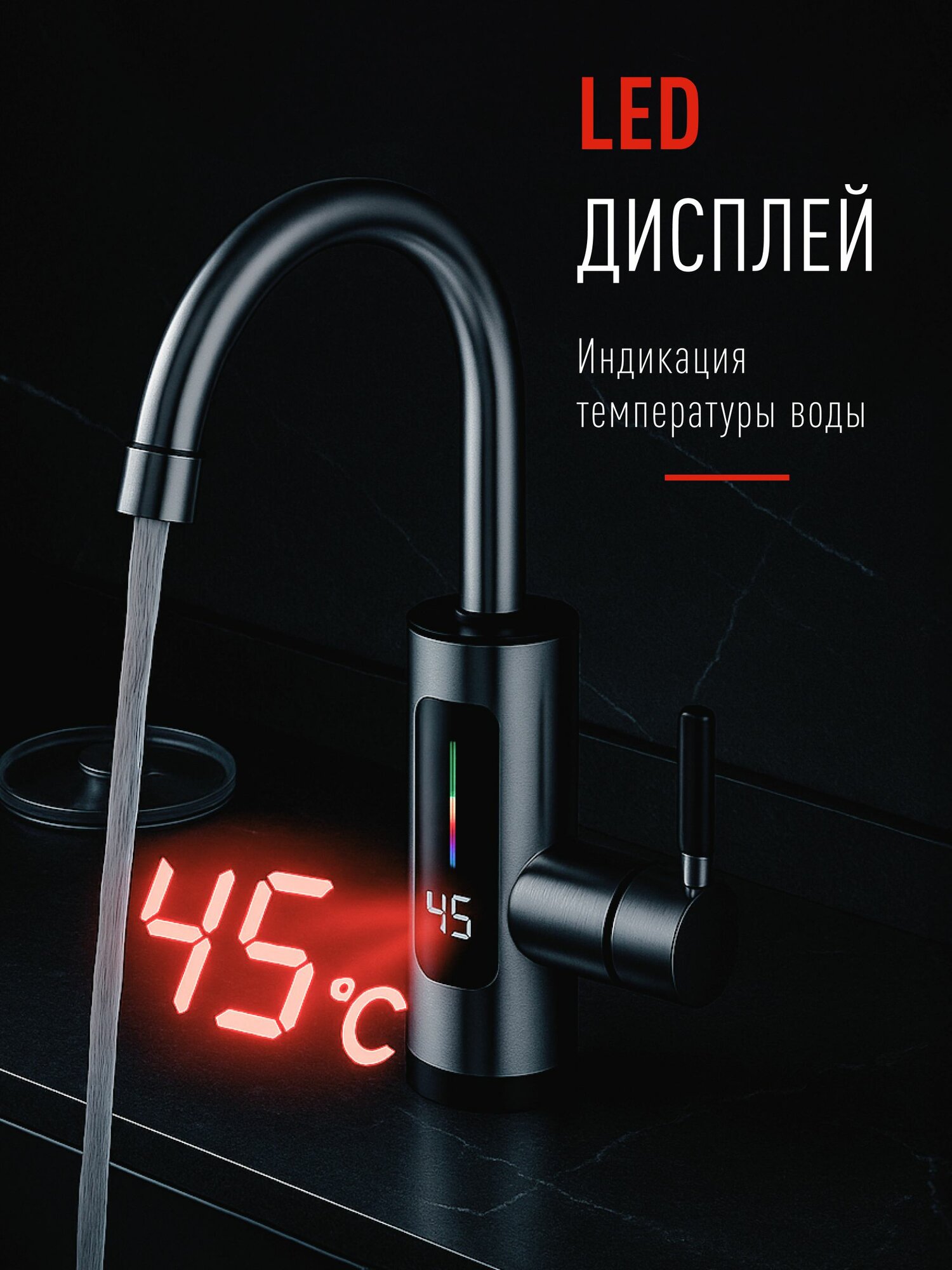 Водонагреватель проточный55 — фото 1
