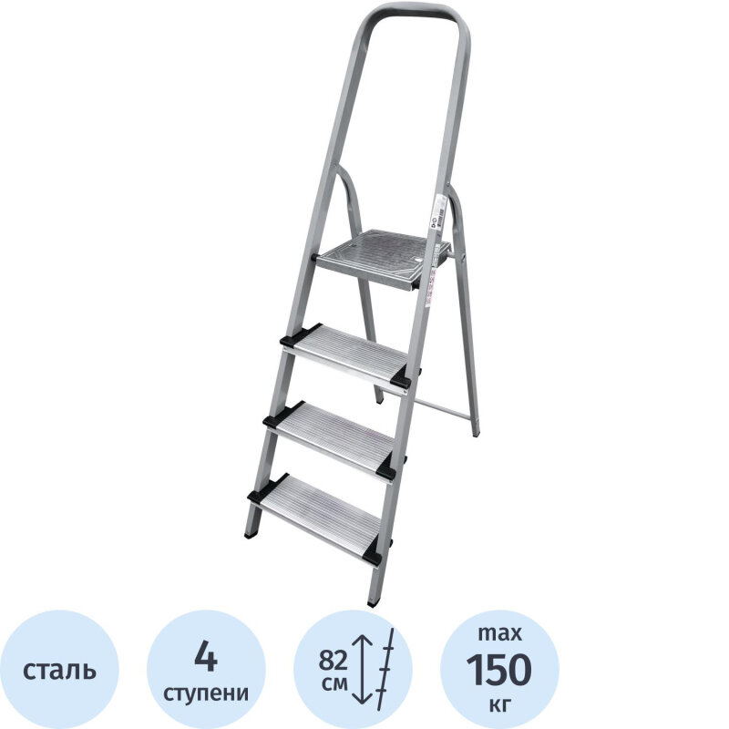 Стремянка ст./ал. Новая Высота NV 1137, 1 ступ. 130 мм