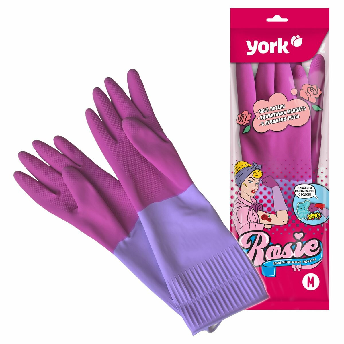 Перчатки резиновые York "Рози", многоразовые, с удлиненной манжетой, х/б напыление (92670), 48 уп.