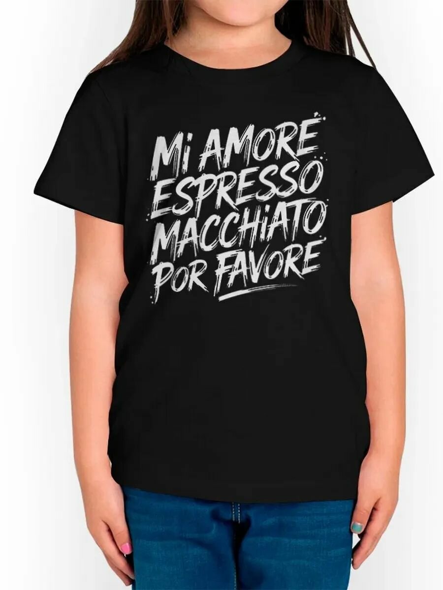 Футболка Tommy Cash Espresso Macchiato Для Мальчиков/Девочек