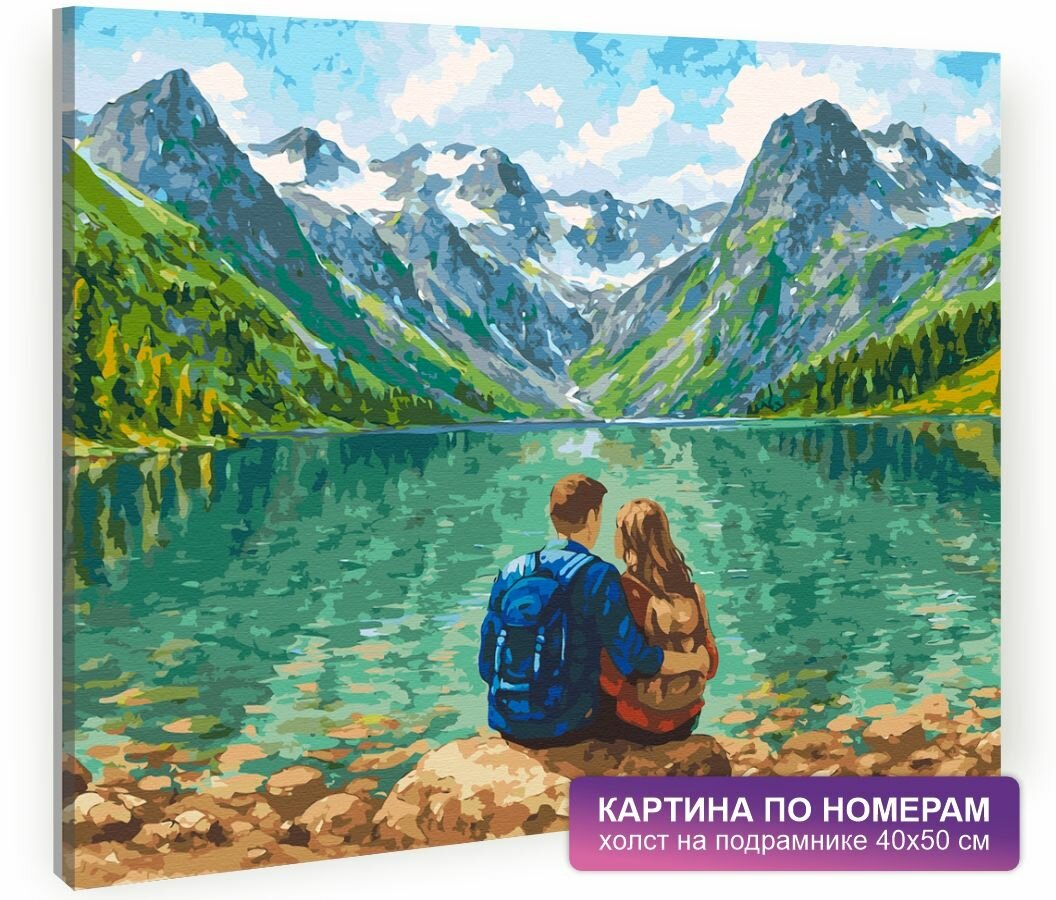 Картина по номерам на холсте с подрамником 40х50 см. Природа, горы, море, волны, пейзажи, небо, путешествия. "Горный Алтай. Мультинские озера. Акварель", арт. 7615/