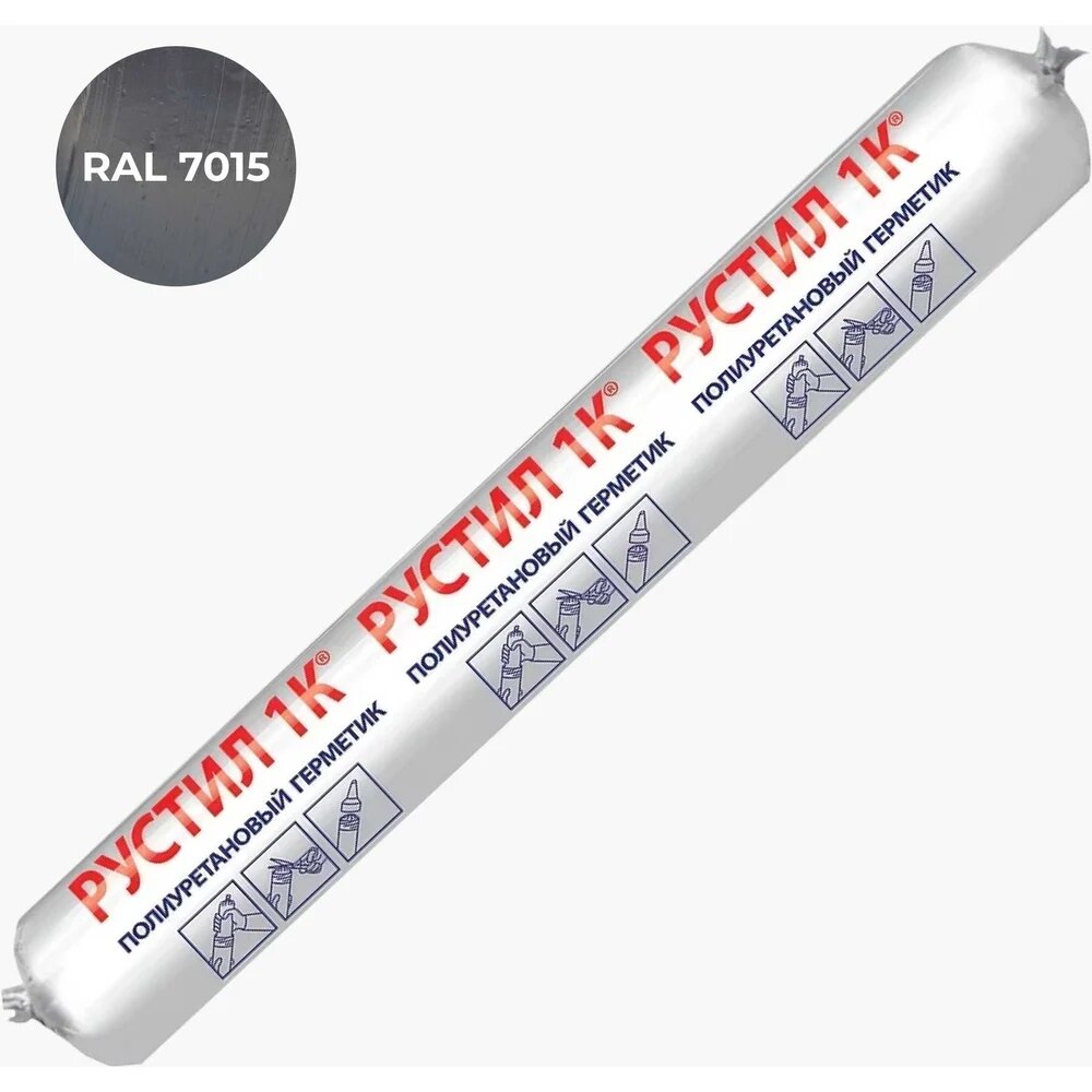 Рустил Полиуретановый герметик 1К, 600 мл, RAL 7015 сланцево-серый 61458265