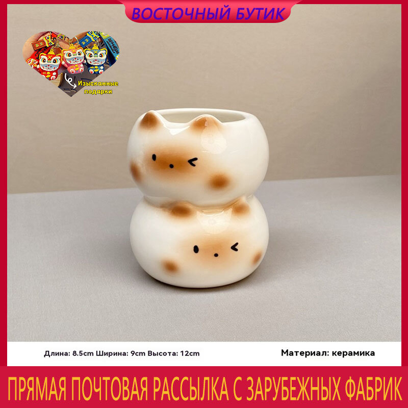 Ваза керамическая декоративная с рисунком кота, 12 см, для интерьера и цветов