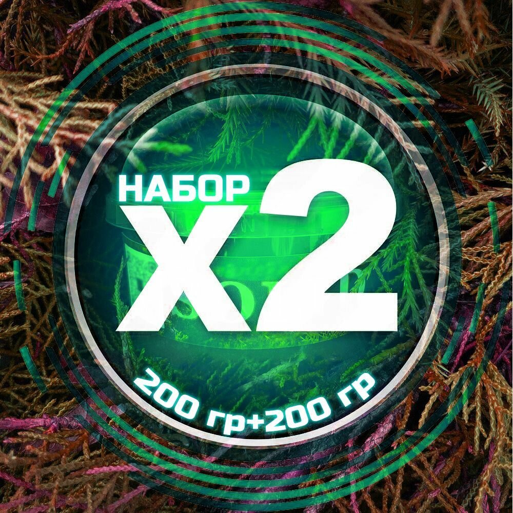 Набор Х2 Солидола с Нафталаном сбалансированного 400 гр: при псориазе, сухой экземе, дерматите, кератозе