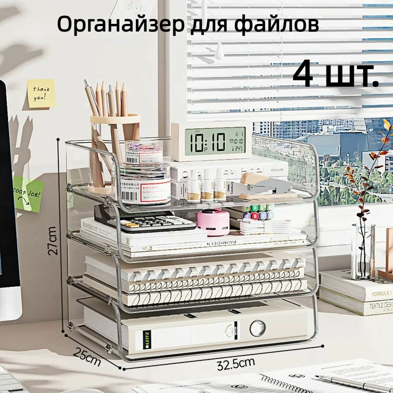 Разделитель для папки A4 (21 29.7 см), 4 шт, сортировка: По алфавиту