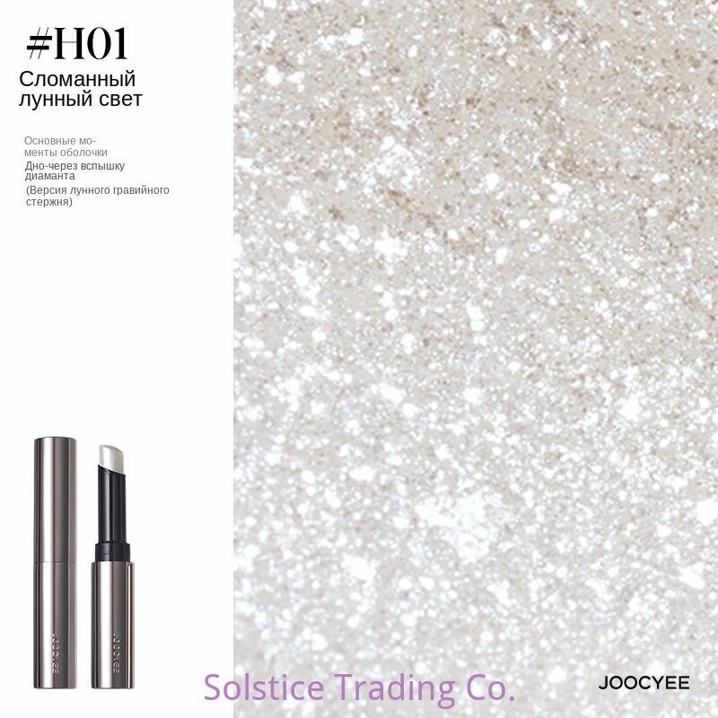 Хайлайтер Joocyee с ферментированными бриллиантами