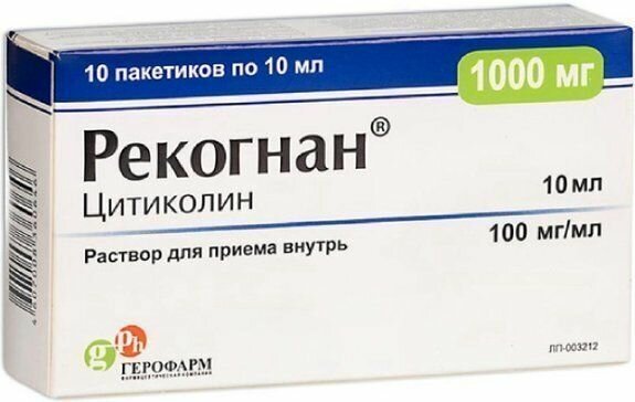 Рекогнан, раствор 100мг/мл, пакетики 10 мл, 10 шт.