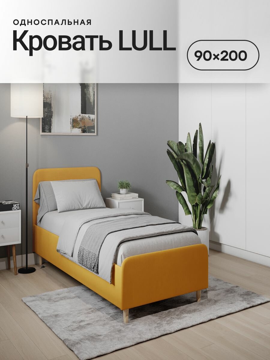 Односпальная кровать 90х200 "LULL" с мягким изголовьем для дома, для спальни. Велюр желтый Dakota 16