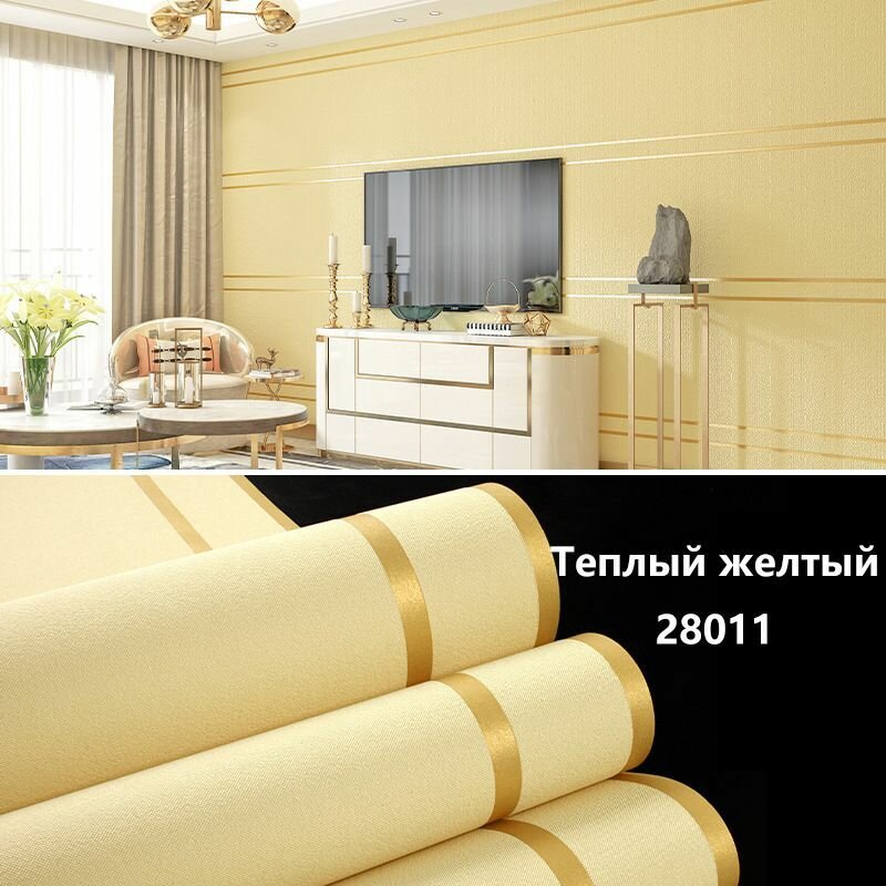 Бархатные обои Buckskin, 9.5 0.53 м