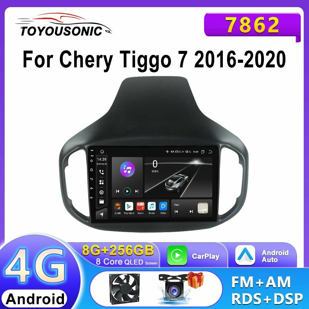 Магнитола для Chery Tiggo 7 2016-2020 , Автомагнитола для Чери Тигго,4G Android 8+256GB 2din Мультимедиа Bluetooth FM WIFI Автомобильный