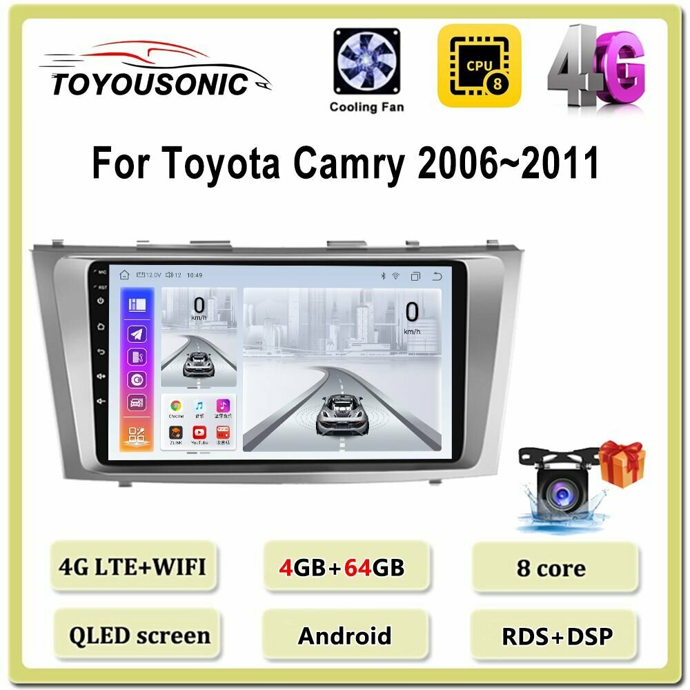 Магнитола для Toyota camry 2006-2011 , Автомагнитола для Тойота Камри,4G Android 4+64GB 2din Мультимедиа Bluetooth FM WIFI Автомобильный