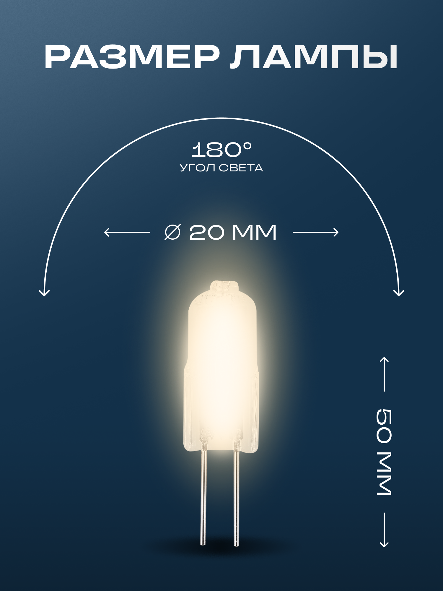 Лампа галогенная G4-JC-20W-12V ЭРА C0027369