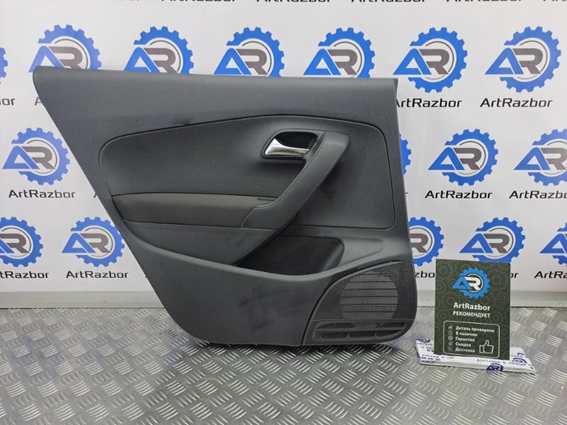 Б/У Обшивка двери задней левой Volkswagen Polo (Sed Rus) 2011> / Фольксваген Поло (Седан Рус) 2011