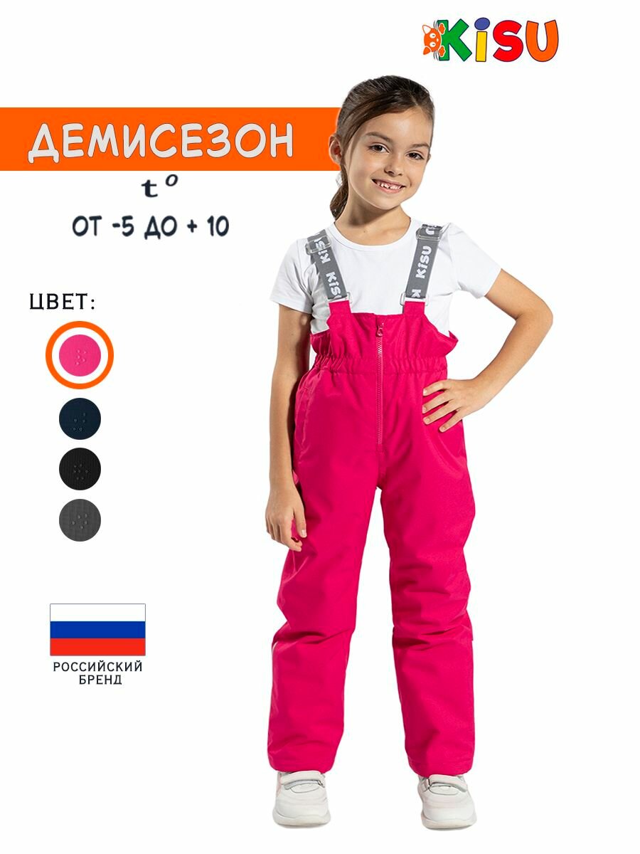 Полукомбинезон