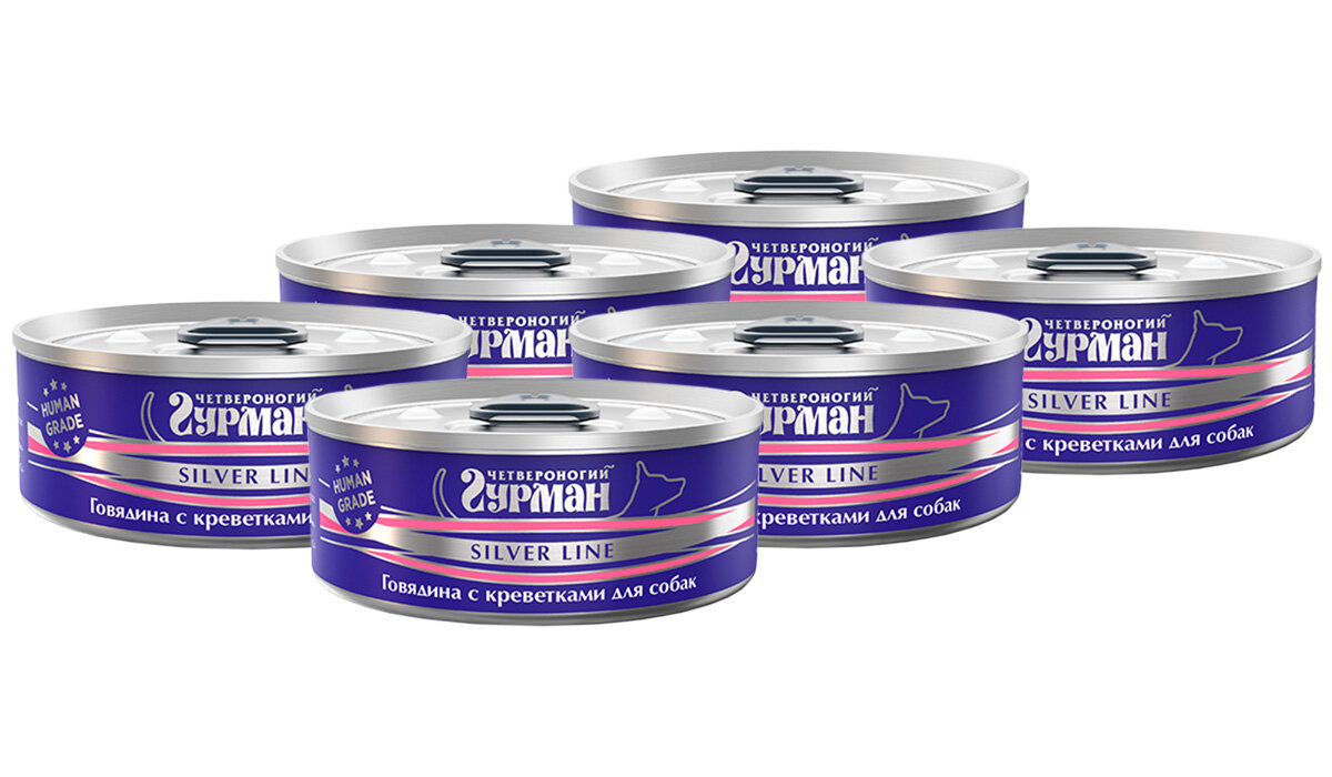 Влажный корм Четвероногий Гурман Silver Line для взрослых собак с говядиной и креветками в желе банка, 100 гр х 6 шт