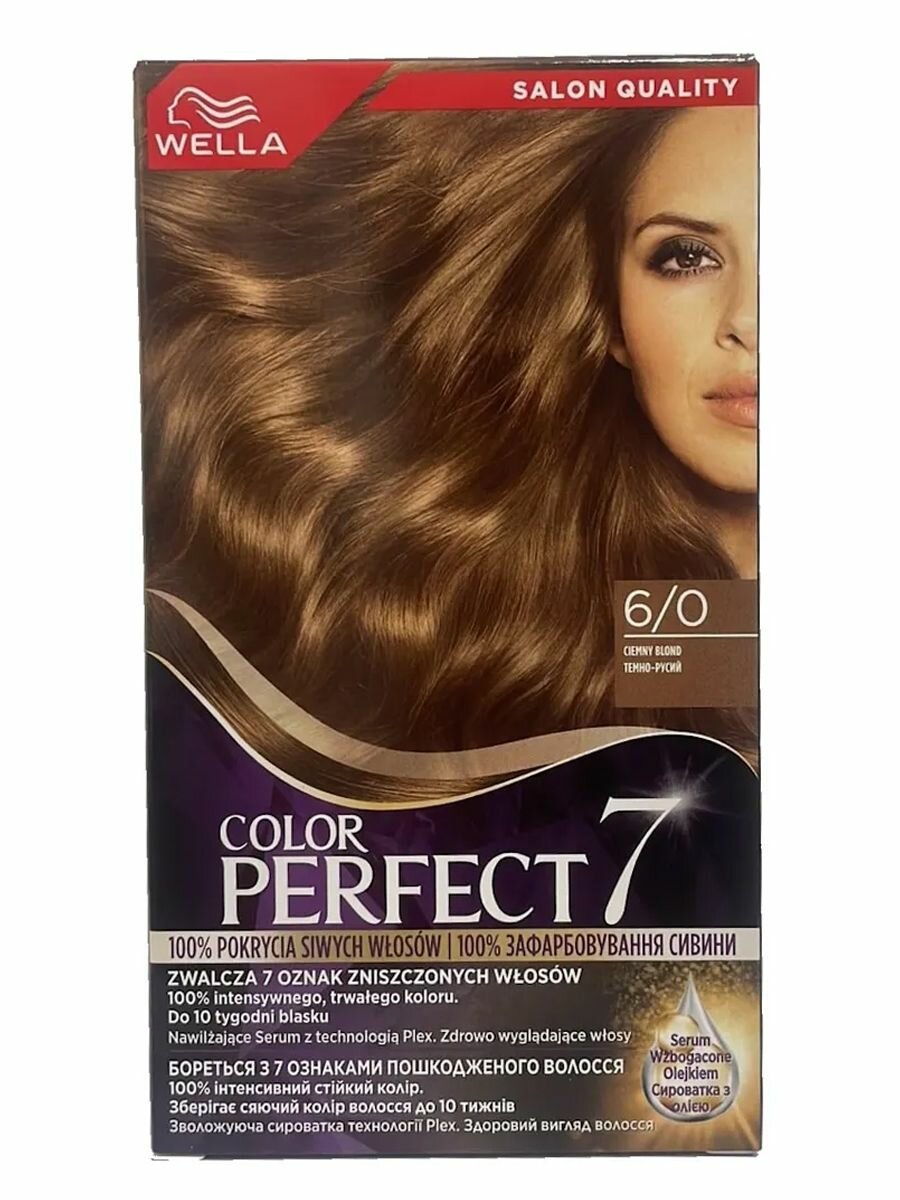 Крем краска 6/0 Wella Color Perfect Велла колор 60 мл