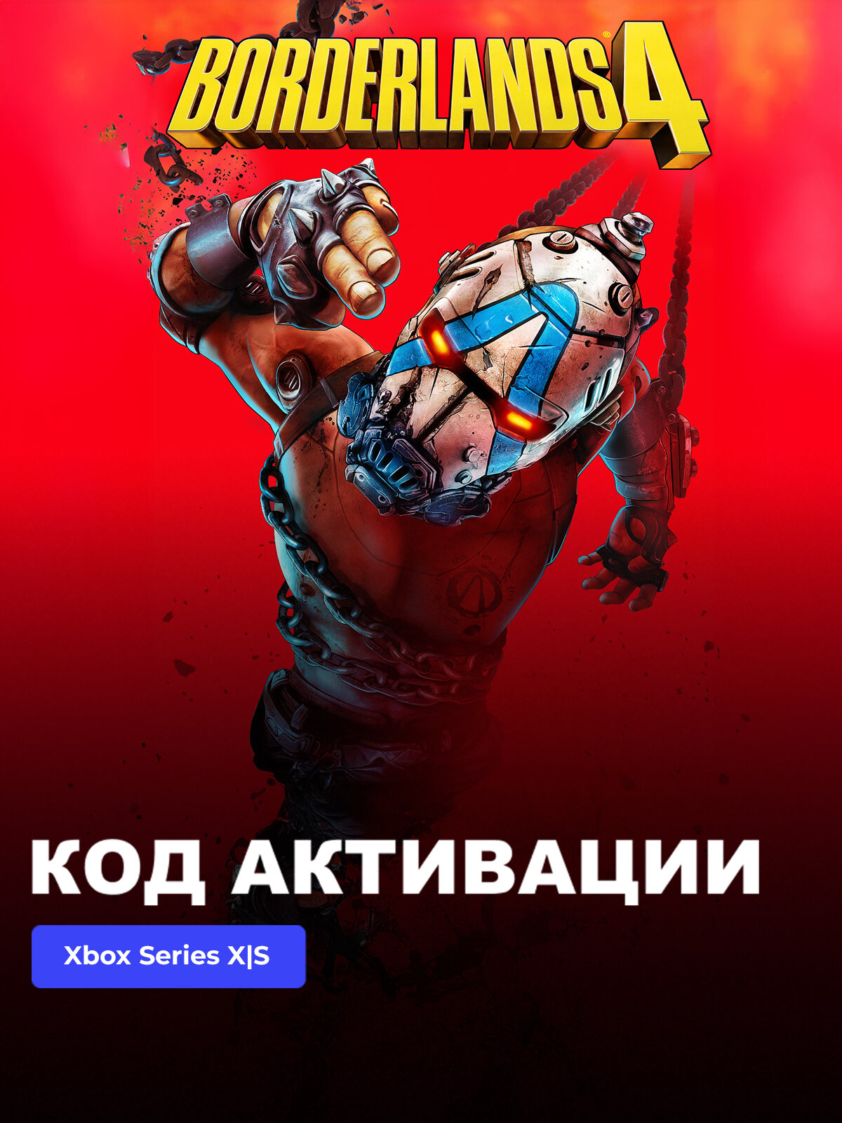 Игра Borderlands 4 Xbox Series X|S электронный ключ США, русские субтитры и интерфейс