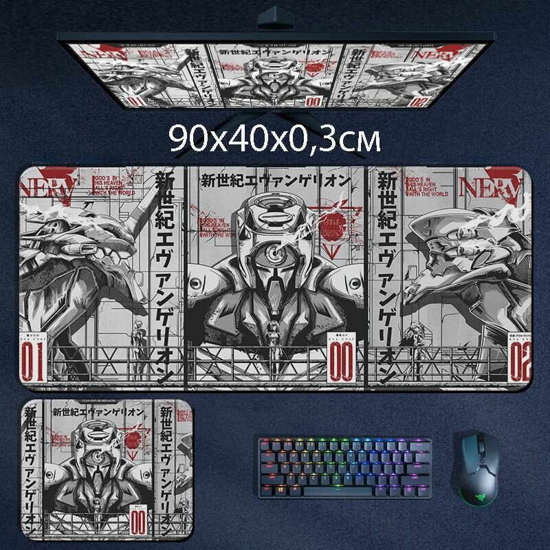 Коврик для мыши в стиле Аниме Евангелион 90x40x0.3см, №004-серый