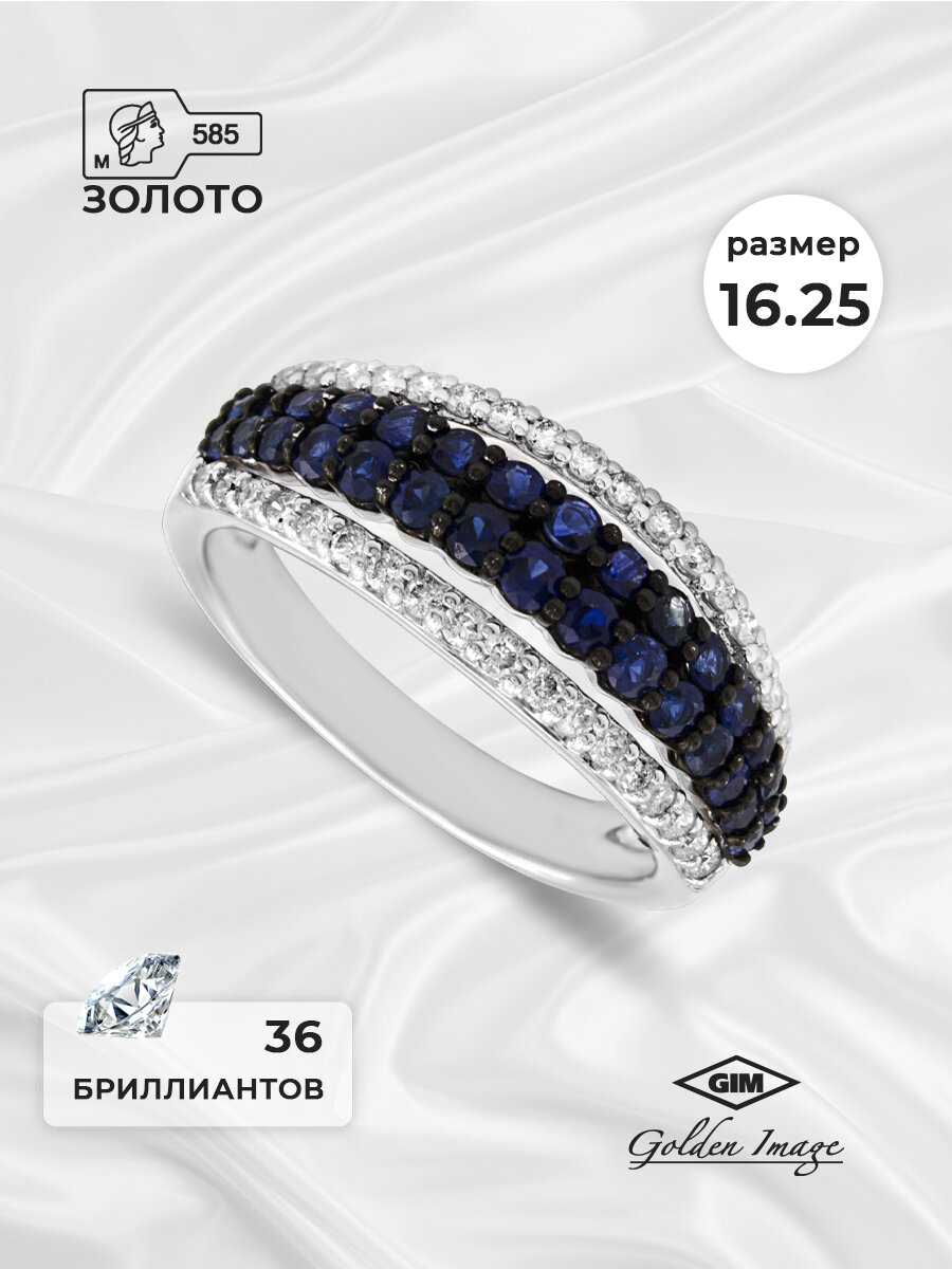 Кольцо, золото, 585 проба, бриллиант, сапфир