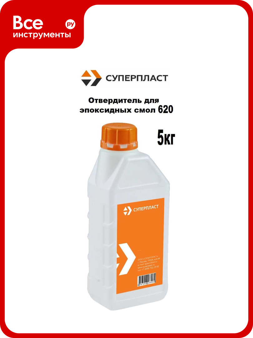 Отвердитель Суперпласт 620, 5 кг 4687204386589