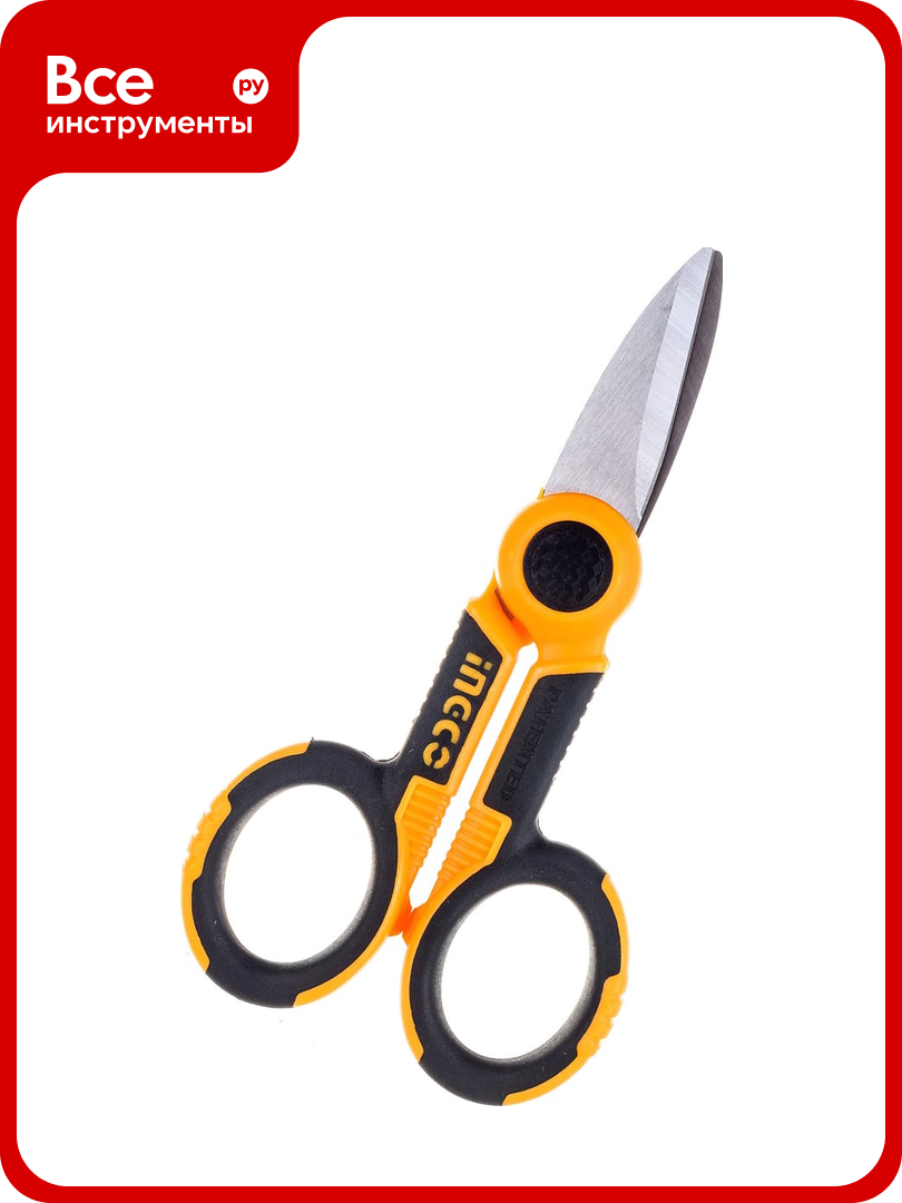 Ножницы электрика INGCO 145 мм HES02855, из нержавеющей стали, удобный