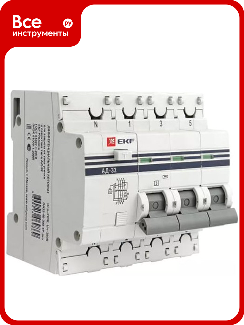 Дифференциальный автомат EKF PROxima АД-32, 3P+N, 40А/30мА, характеристика C, AC, электронный, защита 270В, 4,5кА